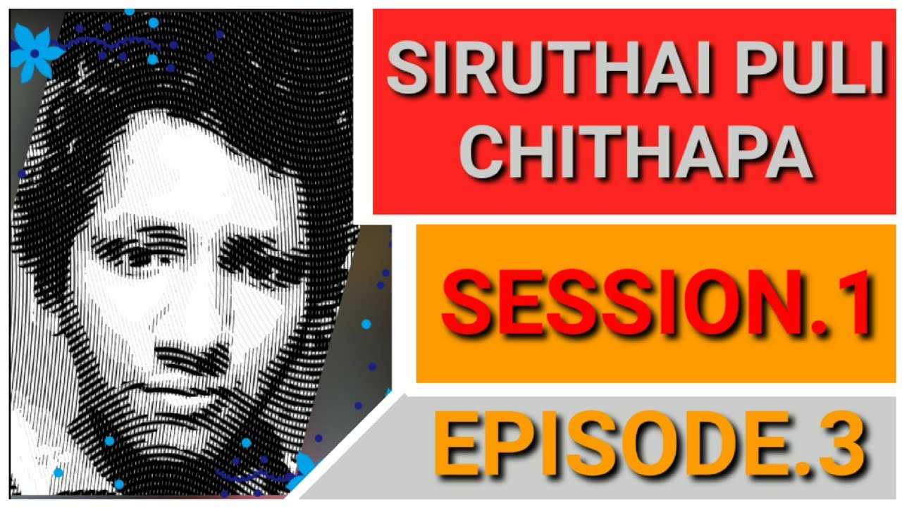 SIRUTHAI PULI CHITHAPA THE LOVE LATER EPISODE 3 #Goldan_seval - YouTube