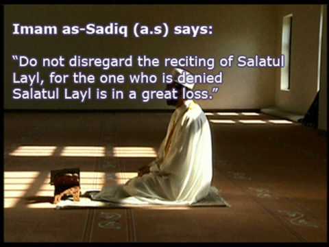 Salatul Layl - Al Sheikh Hussain Al Akraf - YouTube