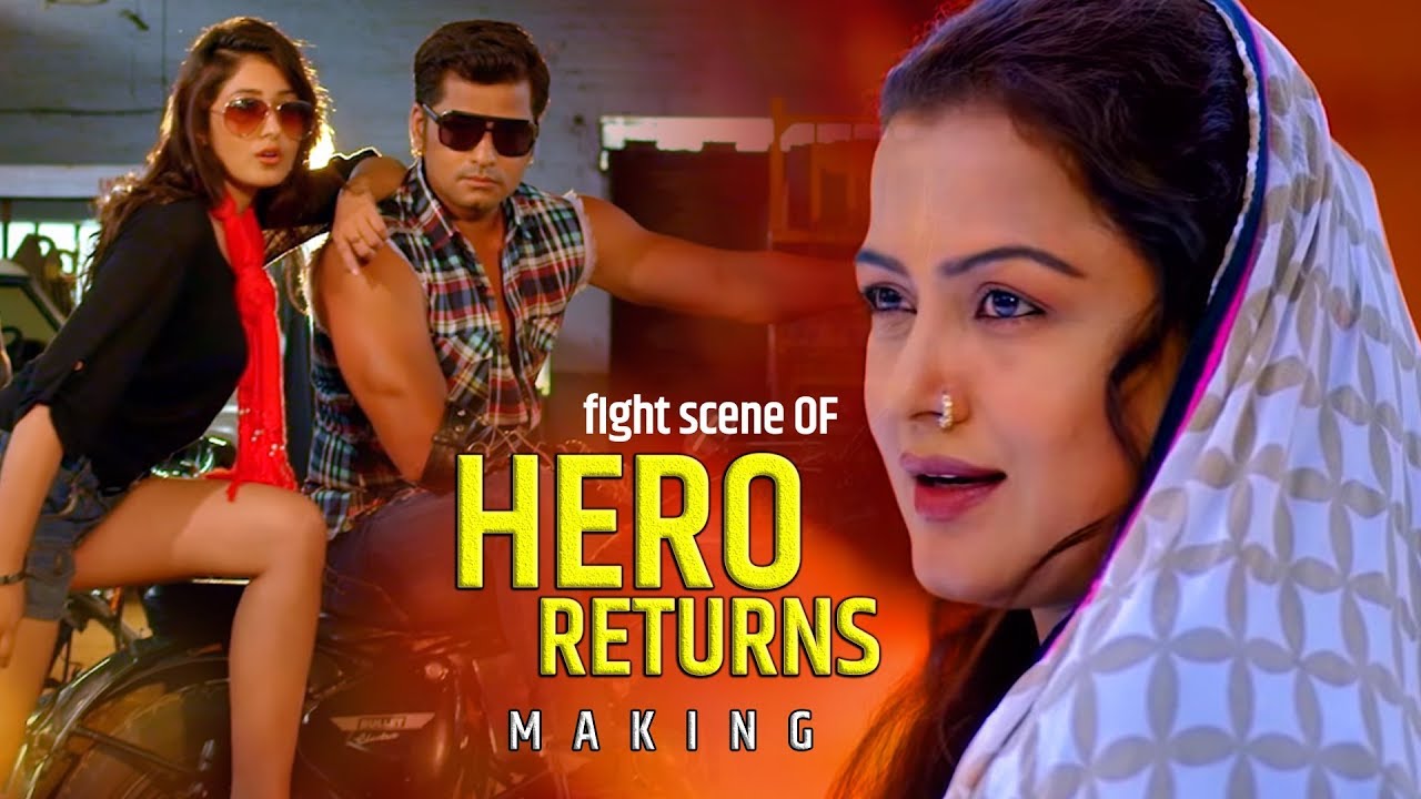 HERO RETURNS.new nepali film . Climax बबाल फाइट .. हेर्नुहोस रेखा,आंचल ...