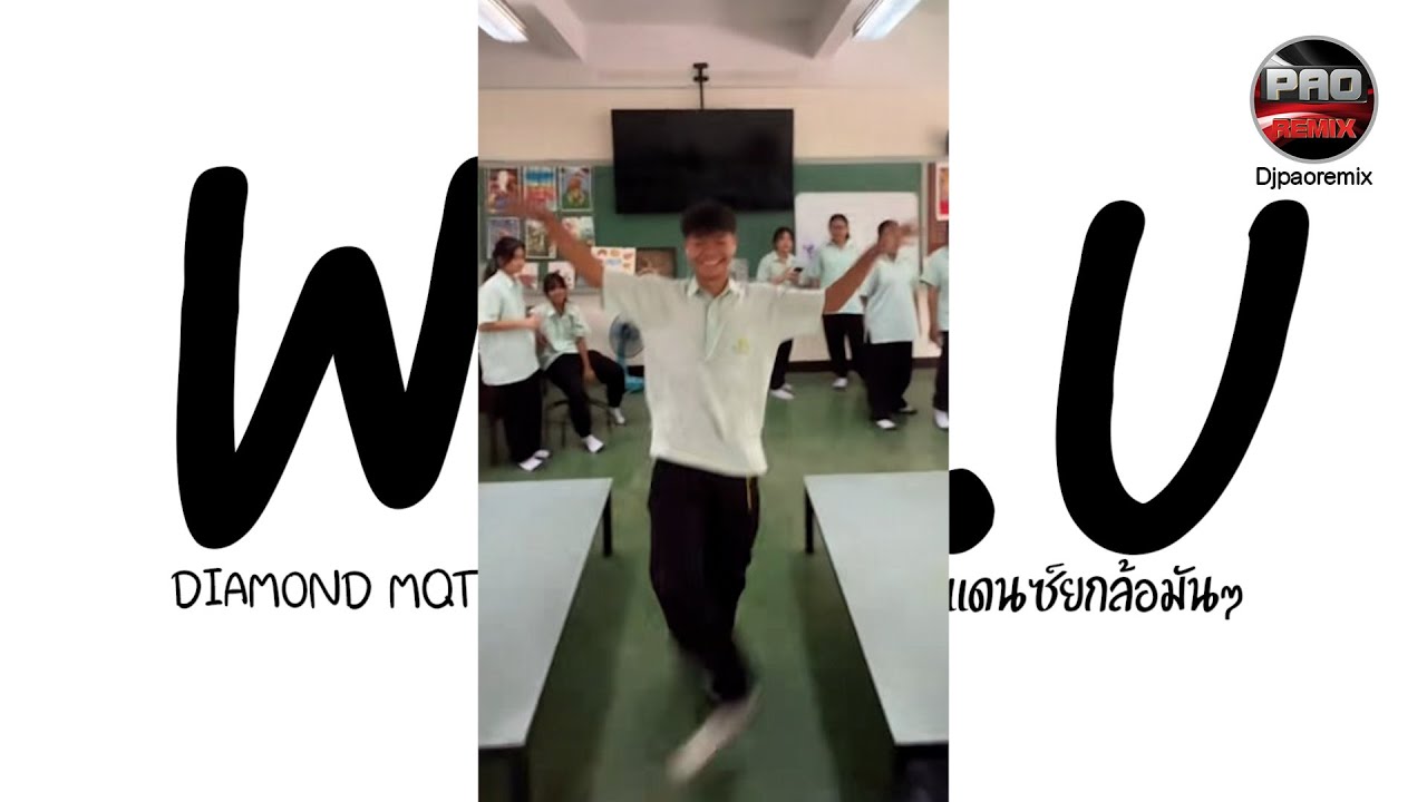 #มาแรงในTikTok ( W.R.U - DIAMOND ) เต้นกระโดดขาเดียว V.แดนซ์ยกล้อมันๆ ...