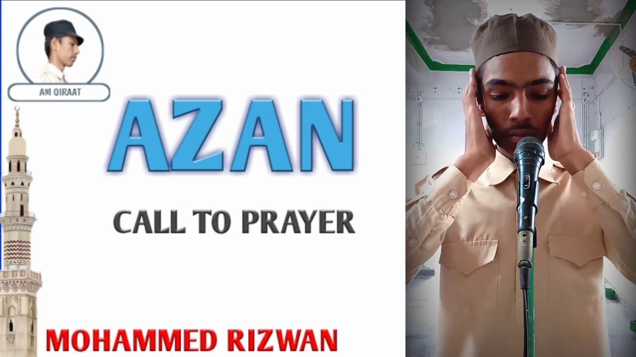 AZAN BY MOHAMMED RIZWAN - YouTube