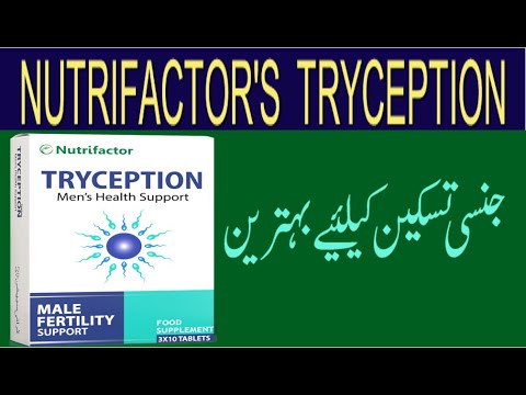 TRYCEPTION|MEN'S HEALTH - YouTube
