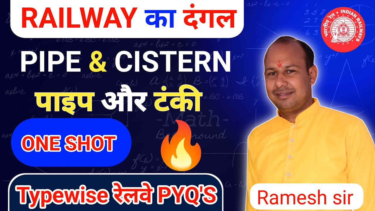 How to Solve Pipe and Cistern Math Problems (Easy!) #shorts - YouTube