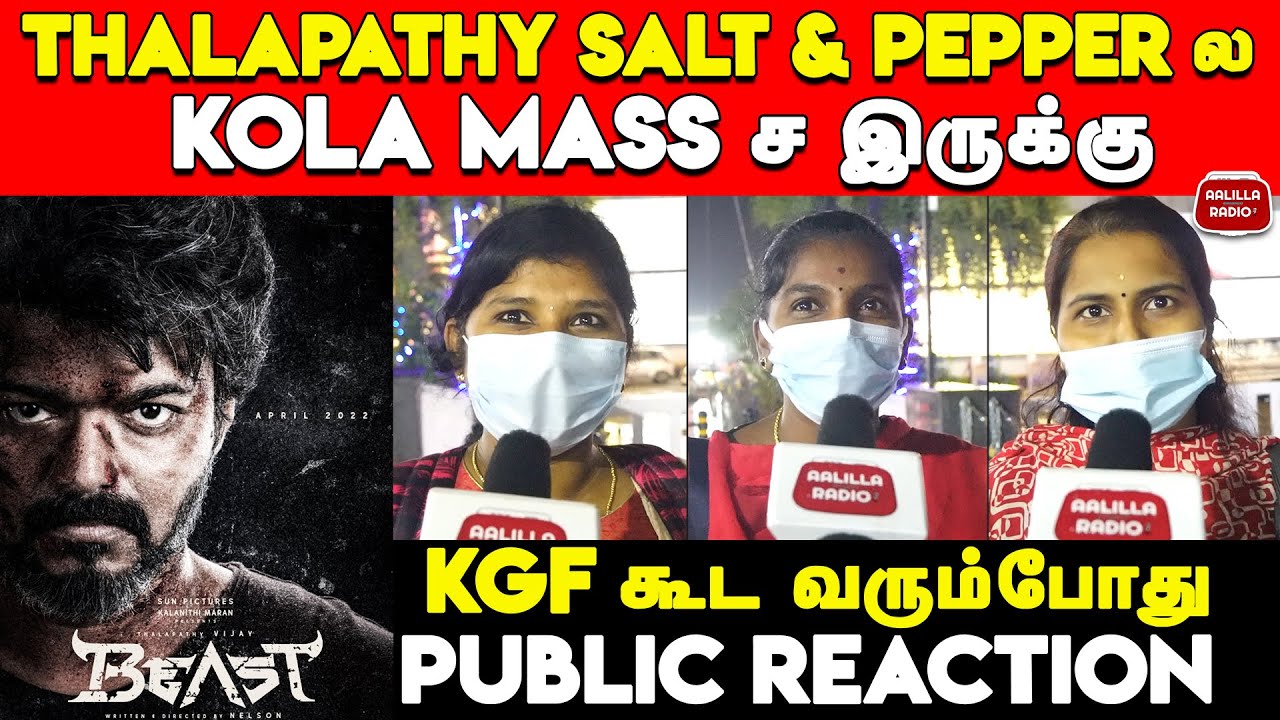 Beast New Look Public Reaction | Beast 3rd Look Poster Reaction | Beast ...