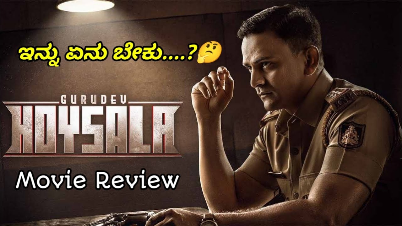Gurudev Hoysala Movie Review | Daali Dhananjay | Movies Talk Kannada ...