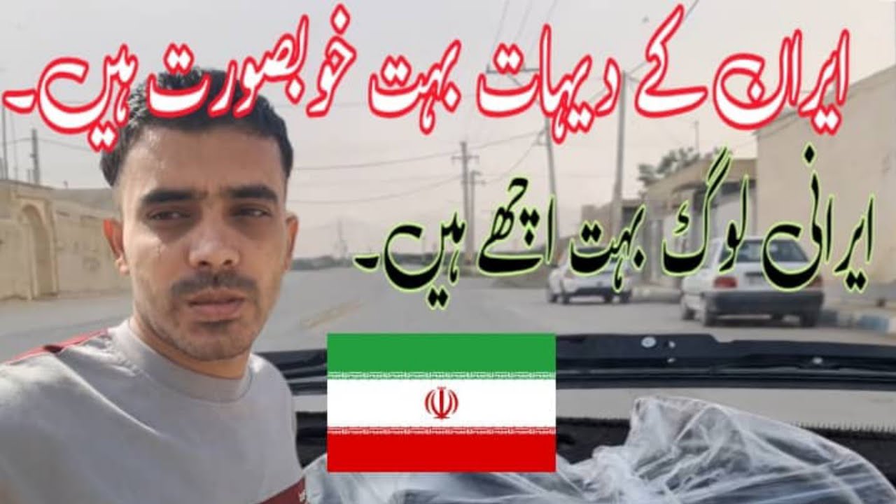 Iran work visa:Get iran work visa2024 - YouTube