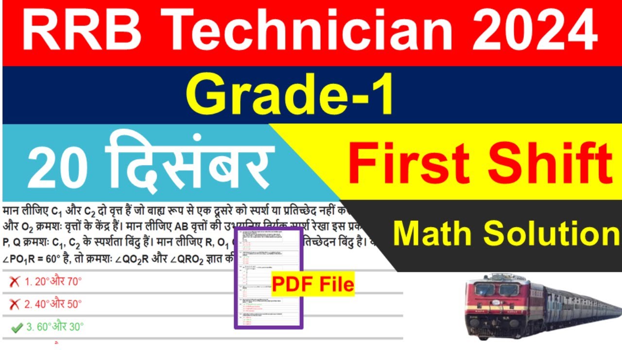 Railway Technician Grade-1 2024, 20 December first shift Math solution ...