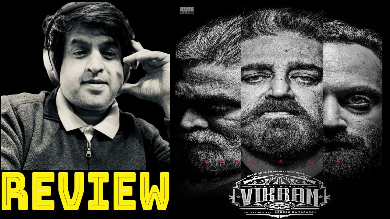 விக்ரம் ரெவ்யூ | Vikram Movie Review | Swamy Kitcha | Kamal Haasan ...