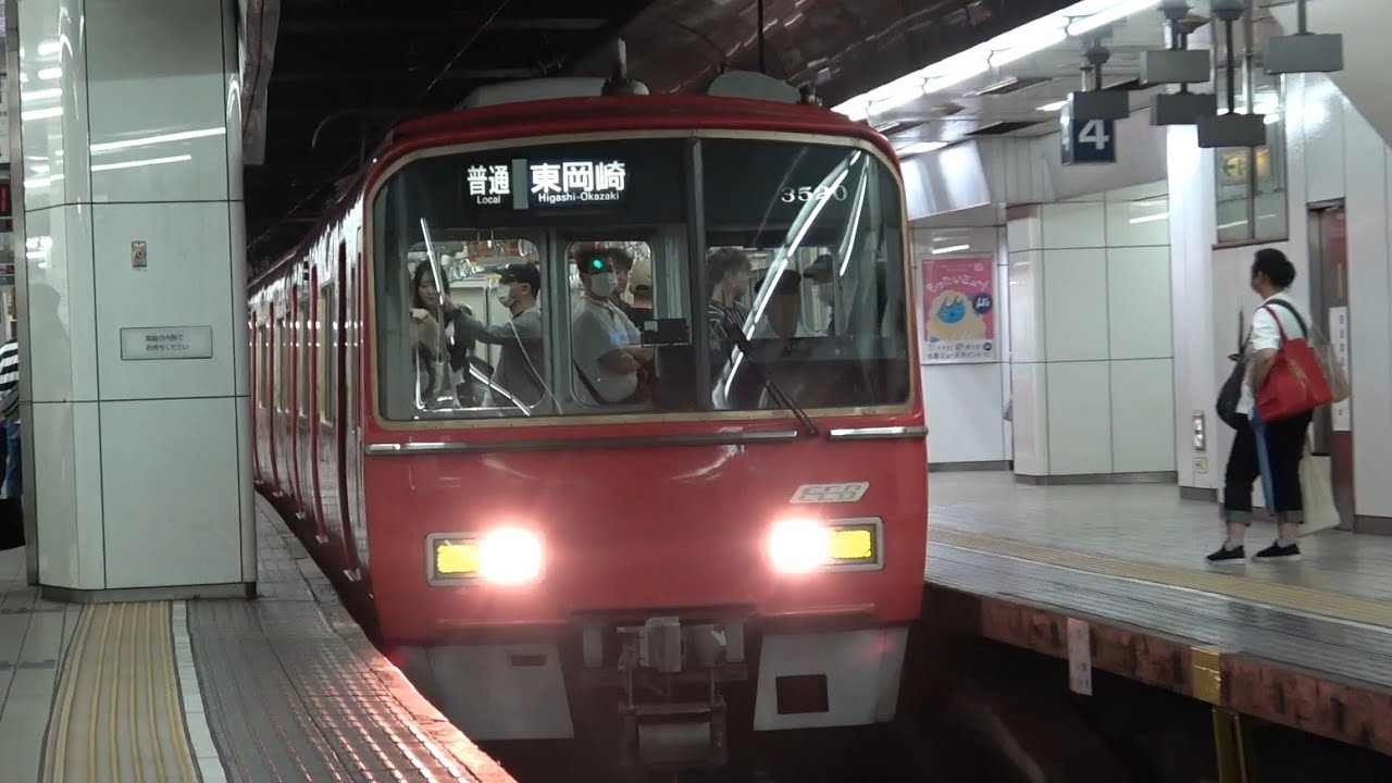 ★20230916 3500系 発車 ＠名鉄名古屋 - YouTube