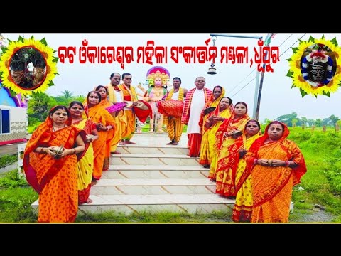 Asta Prahari Maha mantra ll Hare Krushna Viral Kirtan ll Aruna Babu ...