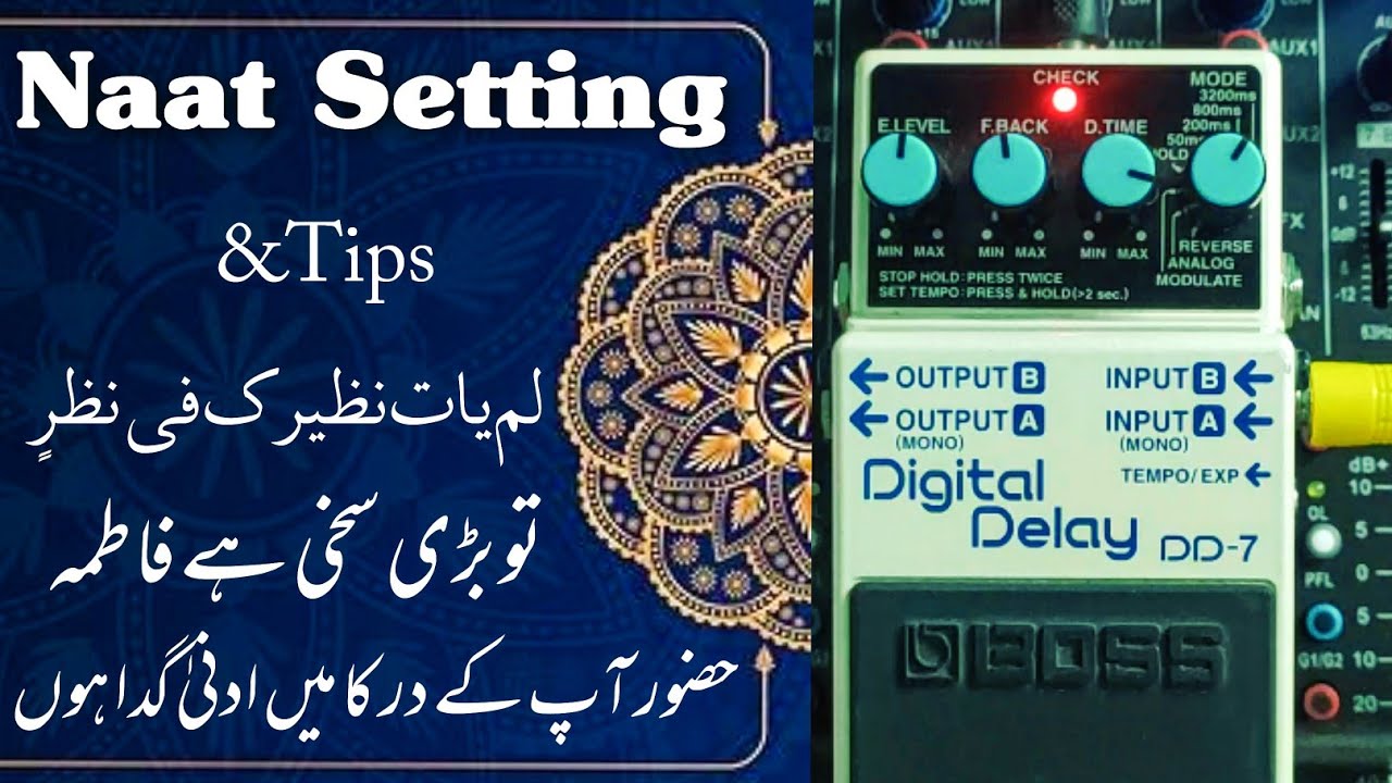 Echo Setting in Naat Shareef for DD7 DD6 DD3 DD8| 3 Beautiful Kalam ...