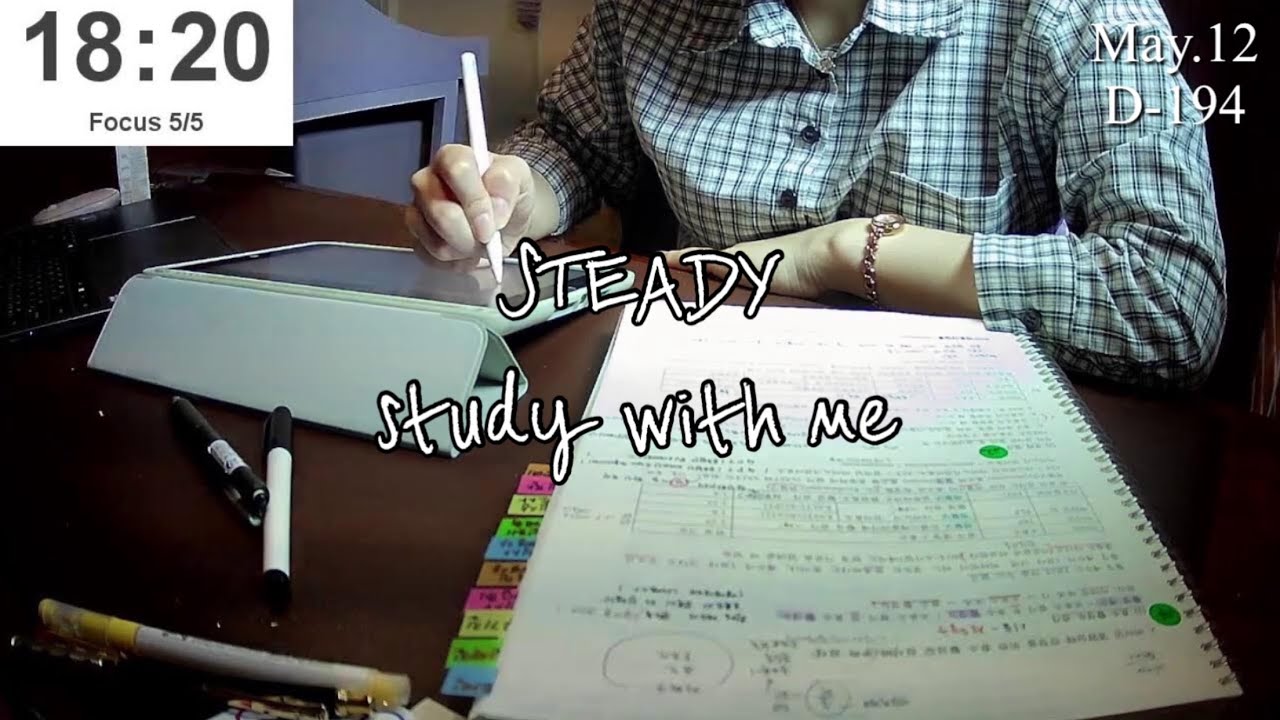 🔴LIVE | STEADY study with me 📚📖| 50-10(5set) - YouTube