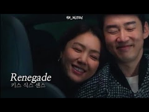 Renegade • Cha Minhu & Hong Yesul || Kiss Sixth Sense FMV (Posessive ...