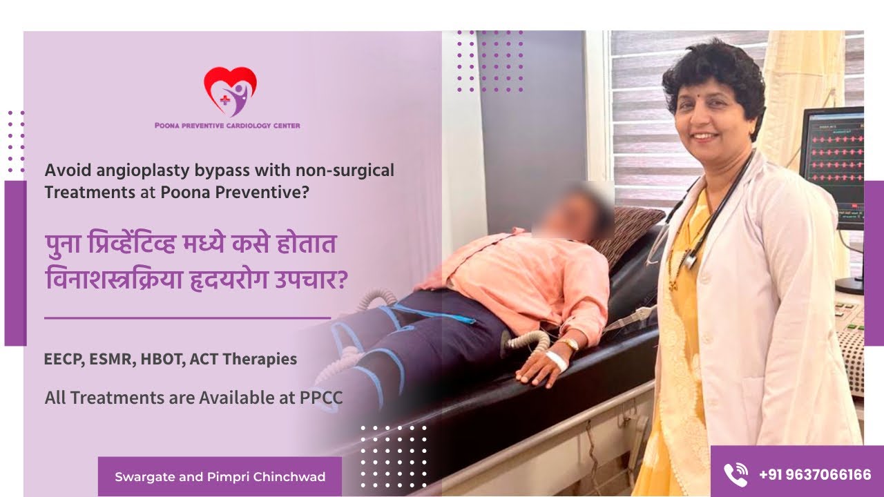 Avoid angioplasty bypass with non-surgical treatments at Poona ...