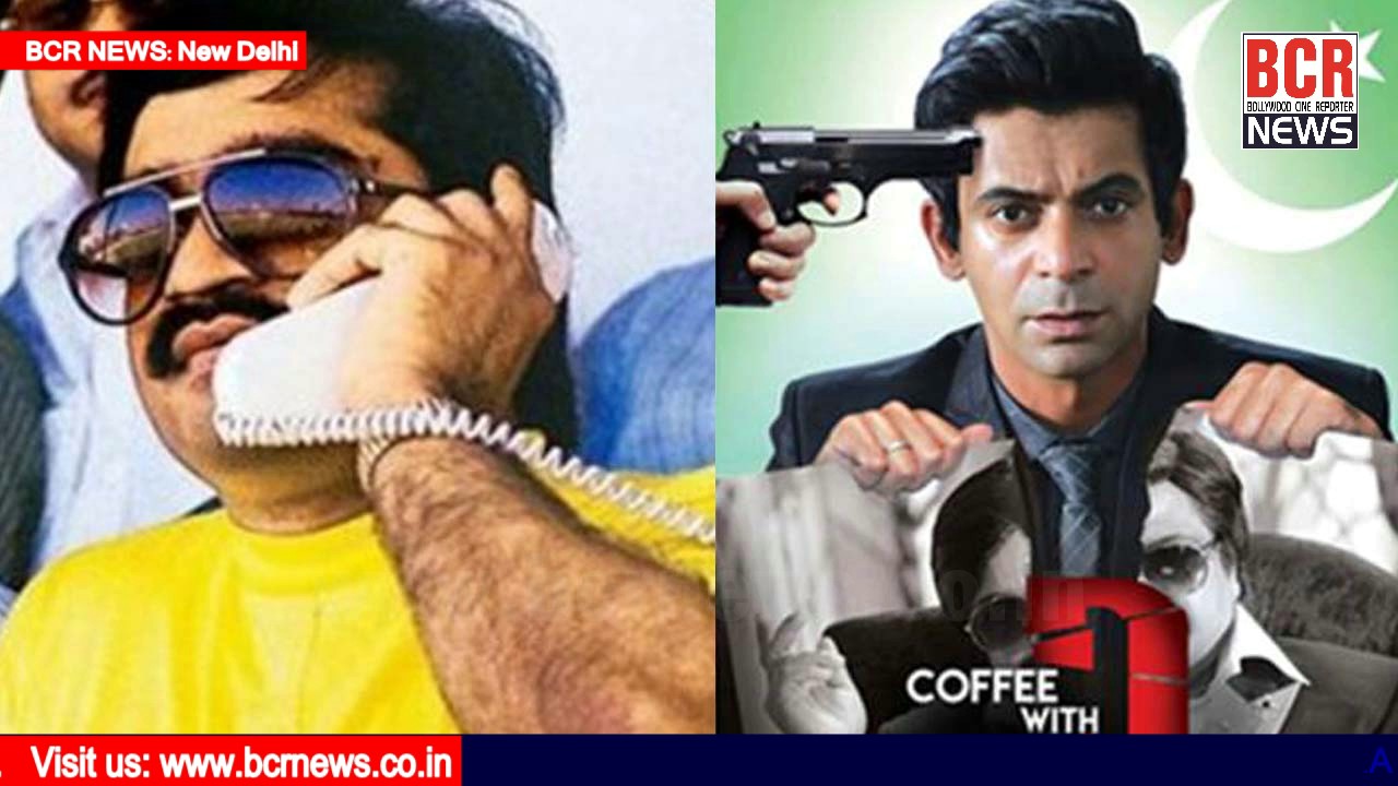 Underworld Don Dawood Ibrahim With Gun