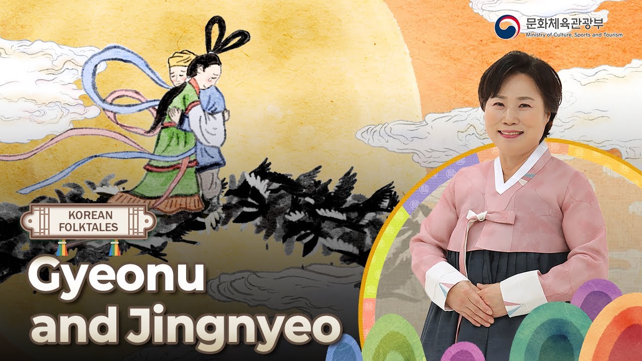 [K-Story] 02 Gyeonu and Jingnyeo - YouTube