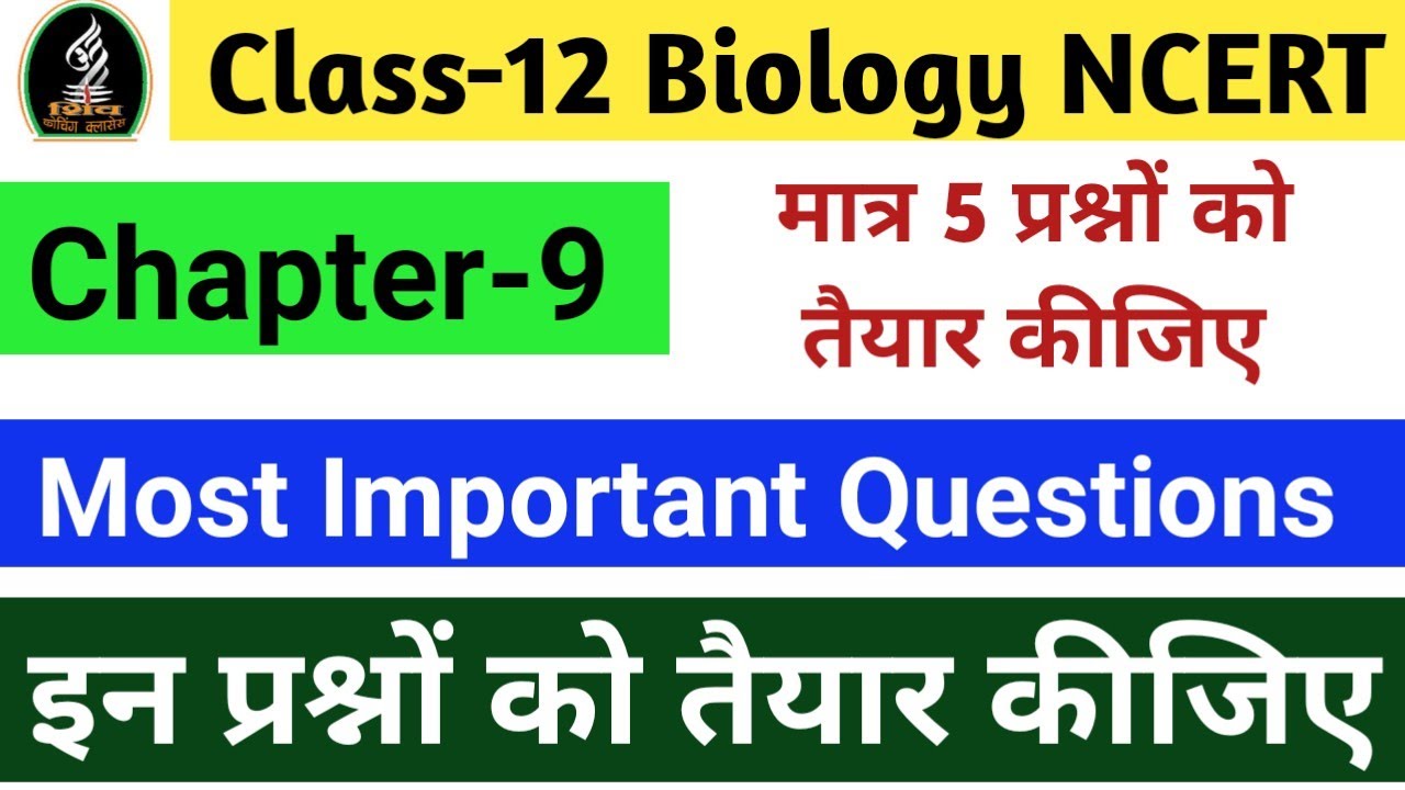 Most important Important Question ! Chapter-9 Class-12 Biology - YouTube
