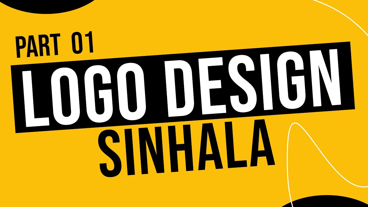 Logo Design Sinhala Tutorial #01 | ලෝගෝ එකක් කොහොමද ඩිසයින් කරන්නේ ...