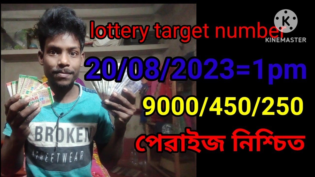 lottery target number morning! 20/08/2023=1pm lottery target number ...