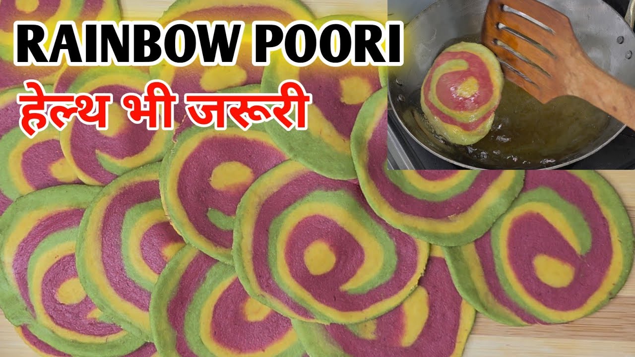 Rainbow 🌈 Poori Recipe|| Colourful Puri #food #recipe #trending # ...