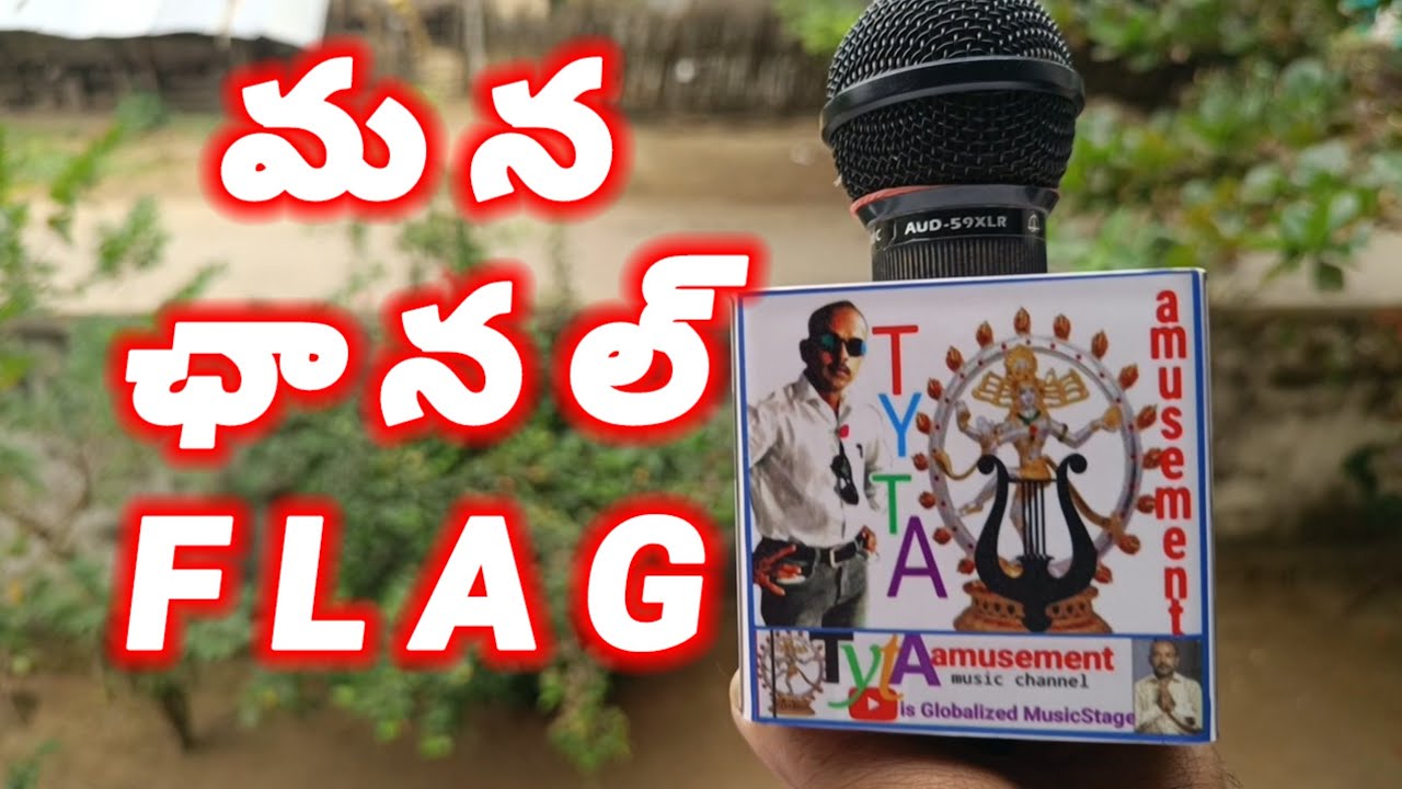 My Channel Flag. - YouTube