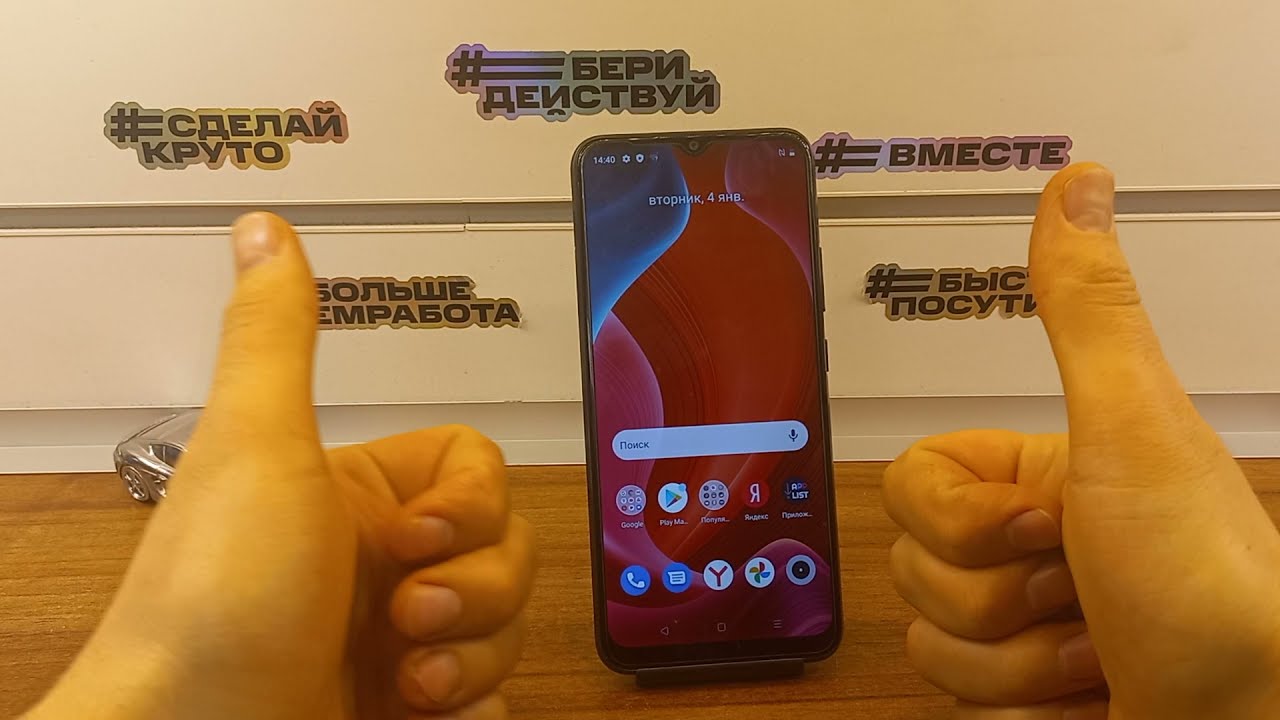 Realme C21Y Hard Reset+Сброс Аккаунта Google.Обход всех блокировок ...