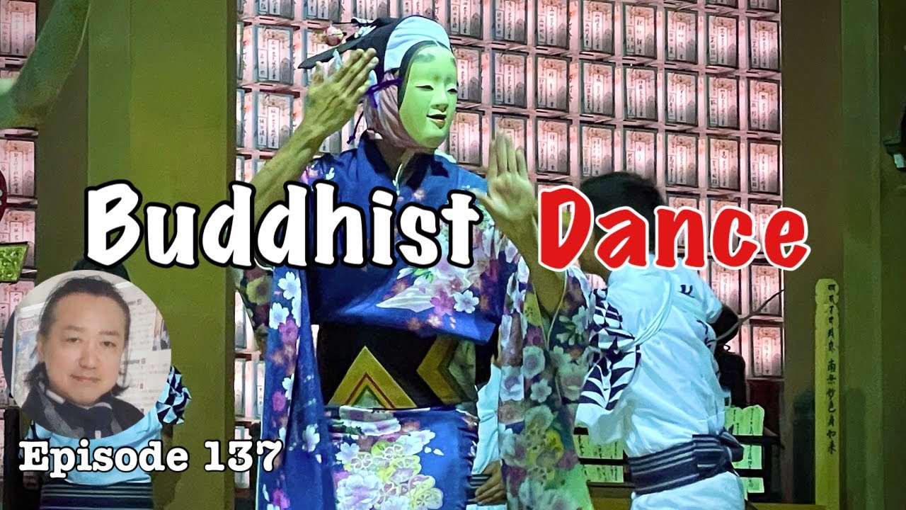Rokusainenbutsu Mibudera temple, Buddhist dance festival - YouTube