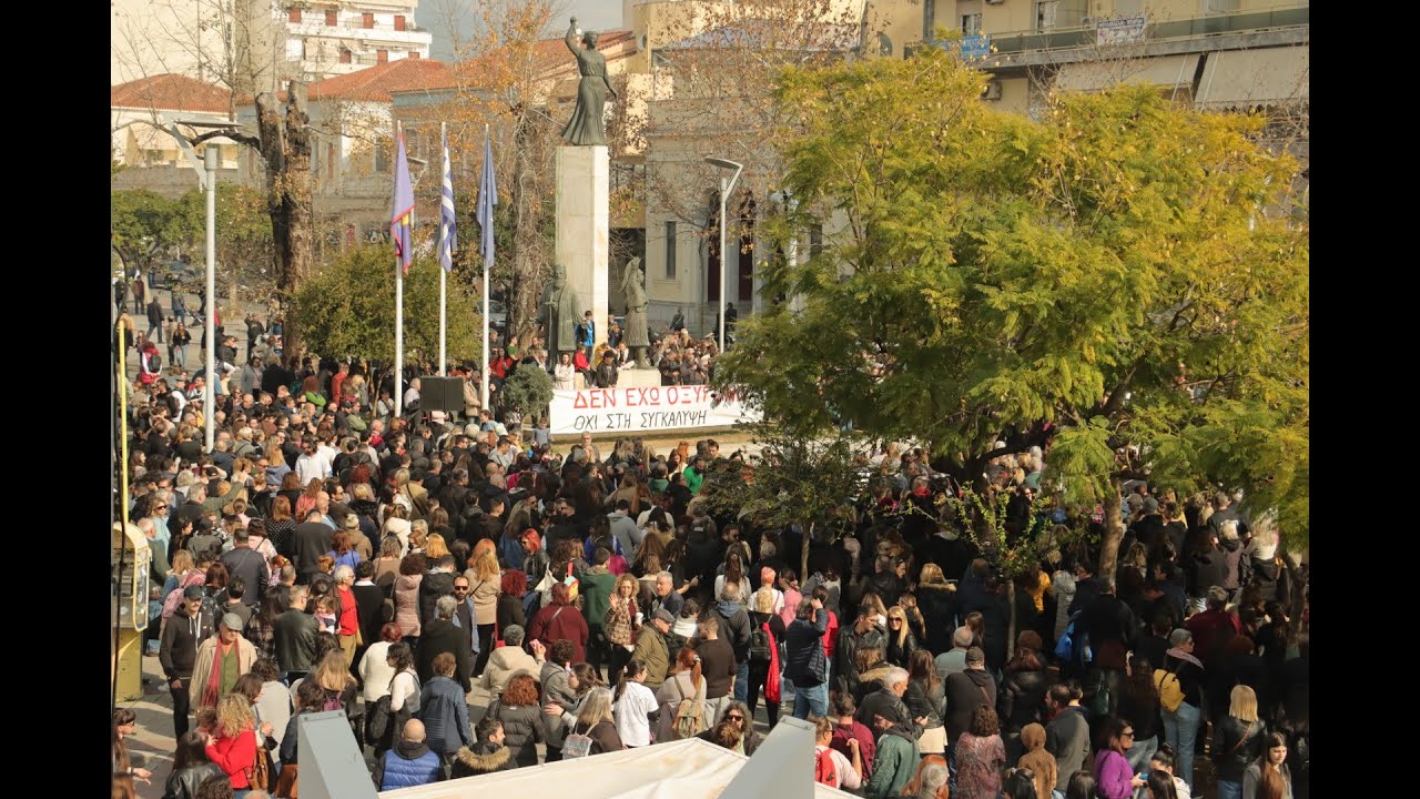 ΔΕΝ ΕΧΩ ΟΞΥΓΟΝΟ - ΣΥΓΚΕΝΤΡΩΣΗ ΓΙΑ ΤΟ ΕΓΚΛΗΜΑ ΣΤΑ ΤΕΜΠΗ - ΚΑΛΑΜΑΤΑ 26.01 ...