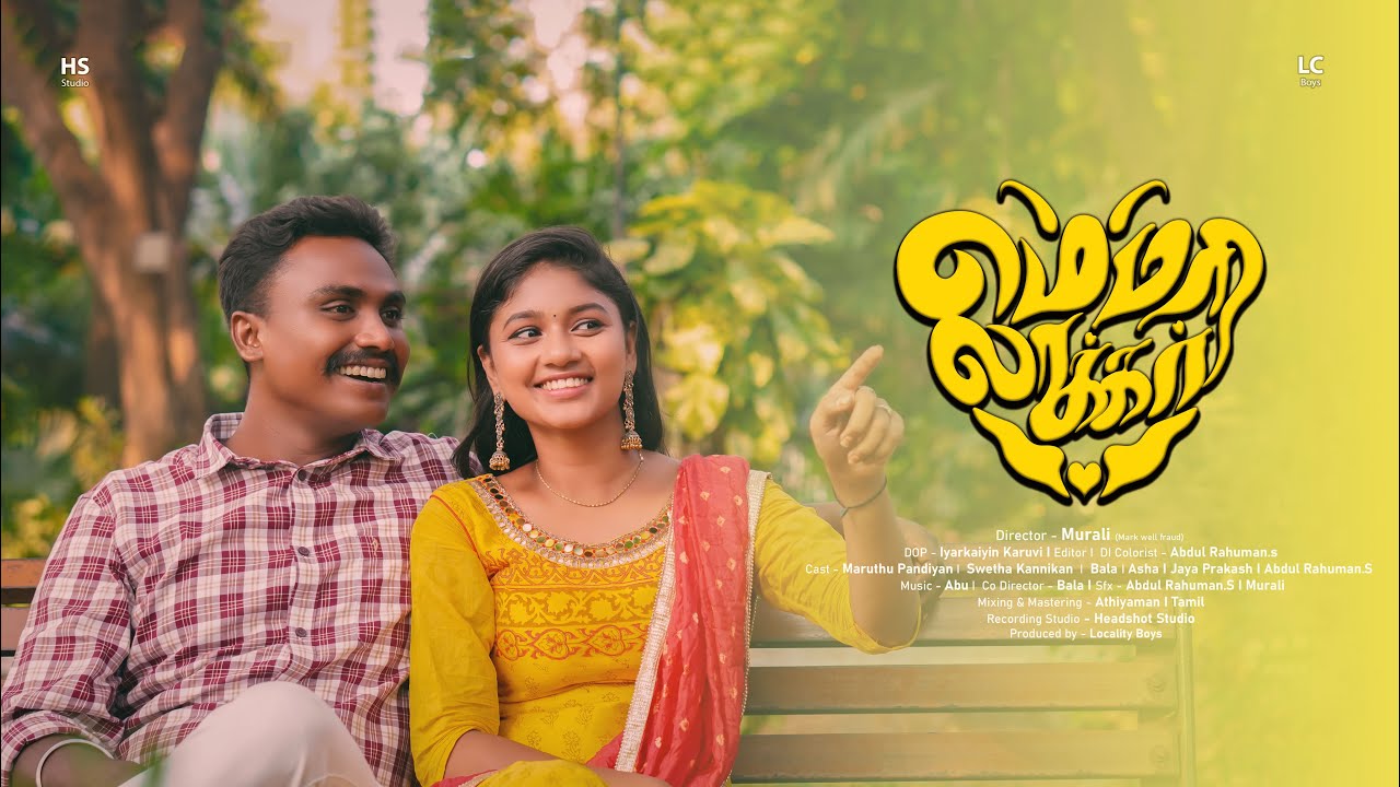 Memory Locker (Tamil Short Film) I Maruthu I Swetha I Murali I - YouTube