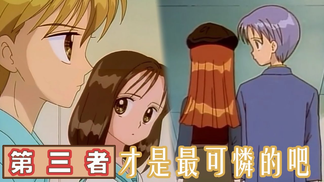 三角戀之中 成為了最大的犧牲品 活在謠言中的風花 | 玩偶遊戲 | ep7 - YouTube