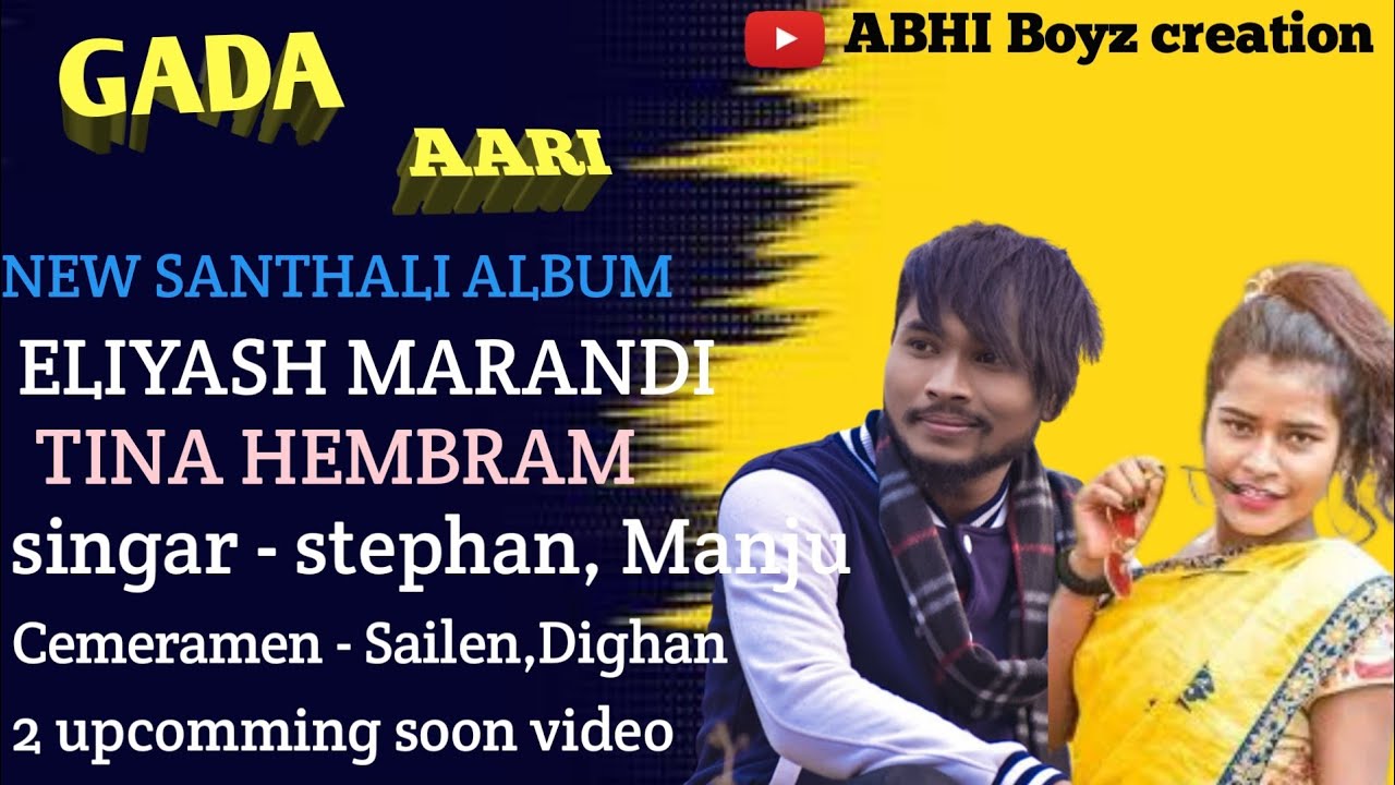 3 Upcomming soon Santhali Album Video/ ELIYAS MARANDI|| SRUTI|| Stephen ...