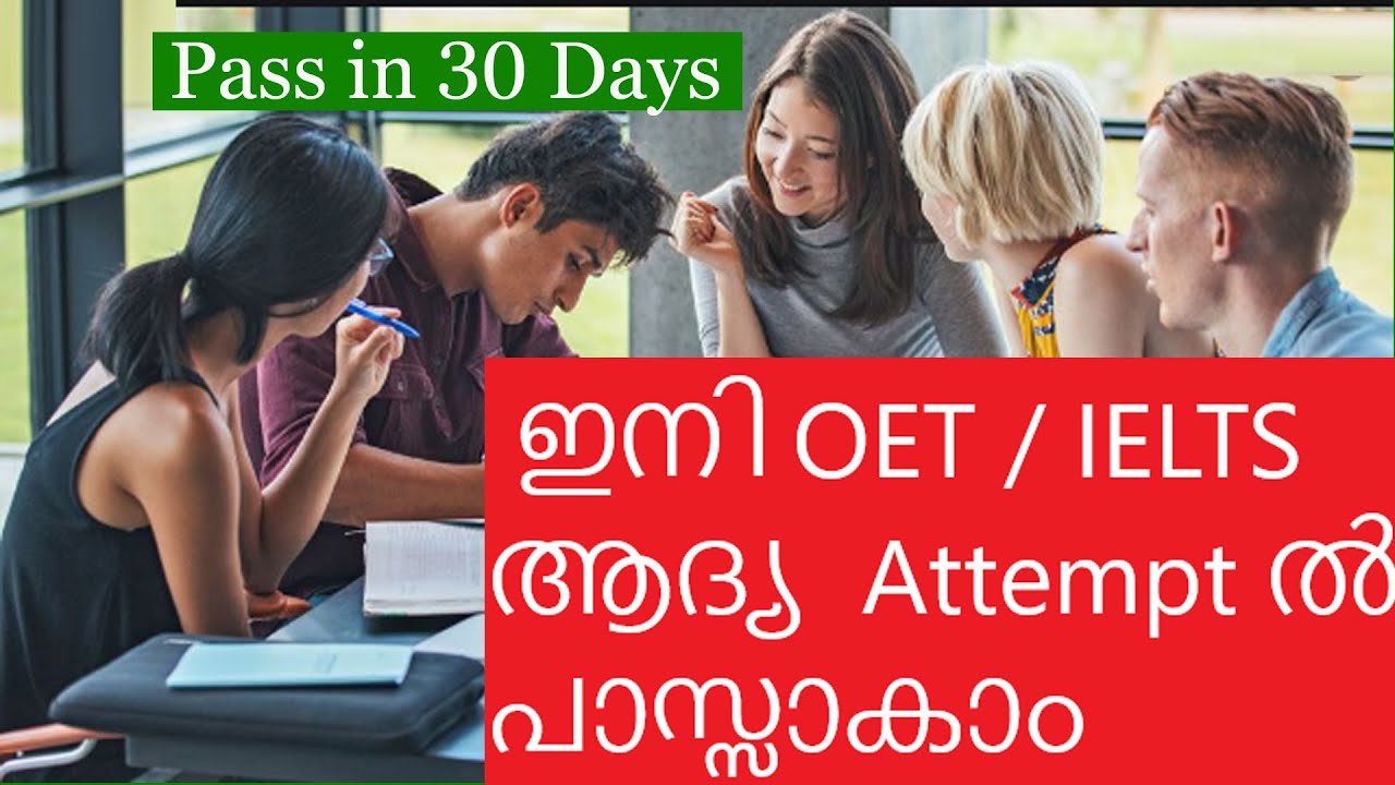 Pass your IELTS / OET in the first attempt - YouTube