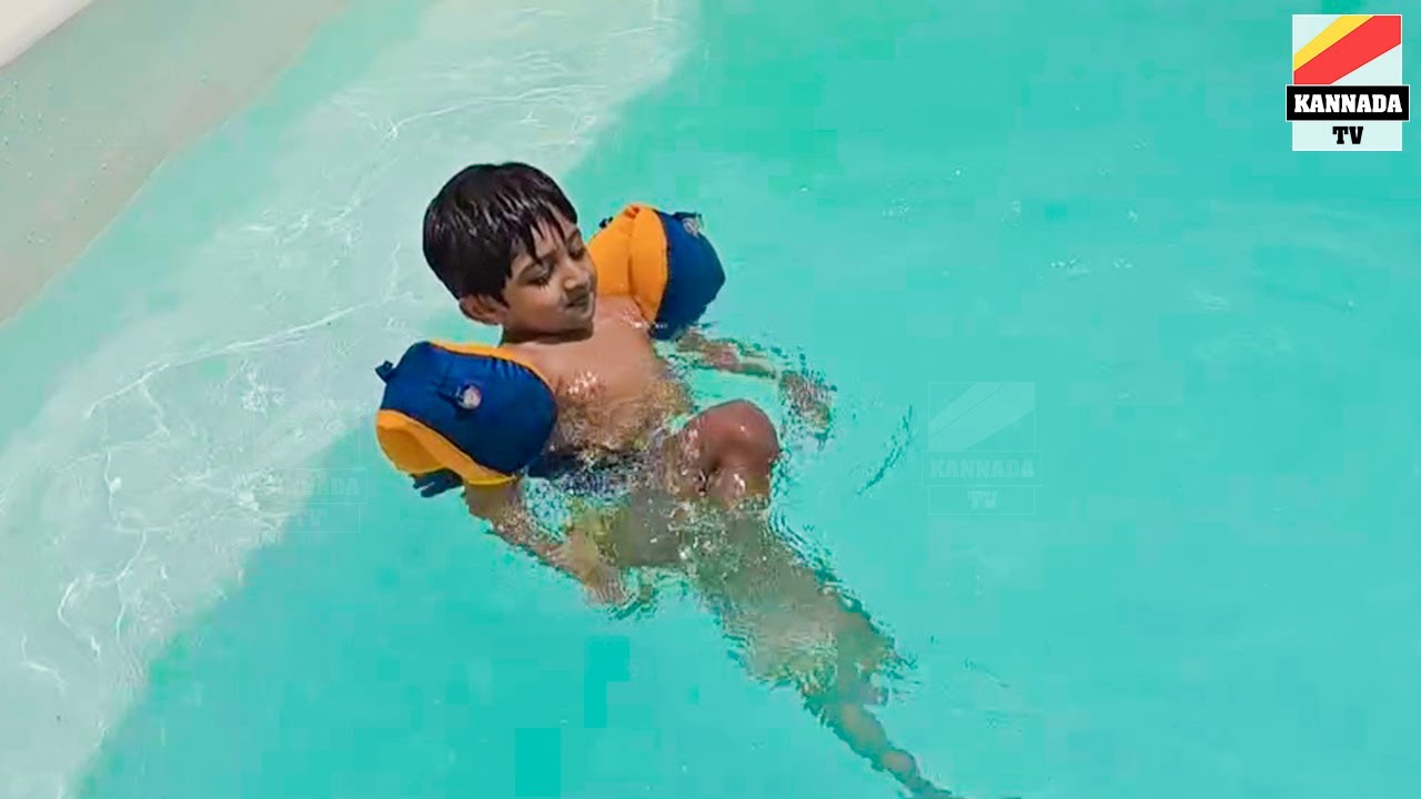 ಸಖತ್ ಆಗಿ ಈಜಾಡ್ತಾನೆ ನಮ್ಮ ಮೇಘನಾ ರಾಜ್ ಮಗ Meghana raj son swimming video ...
