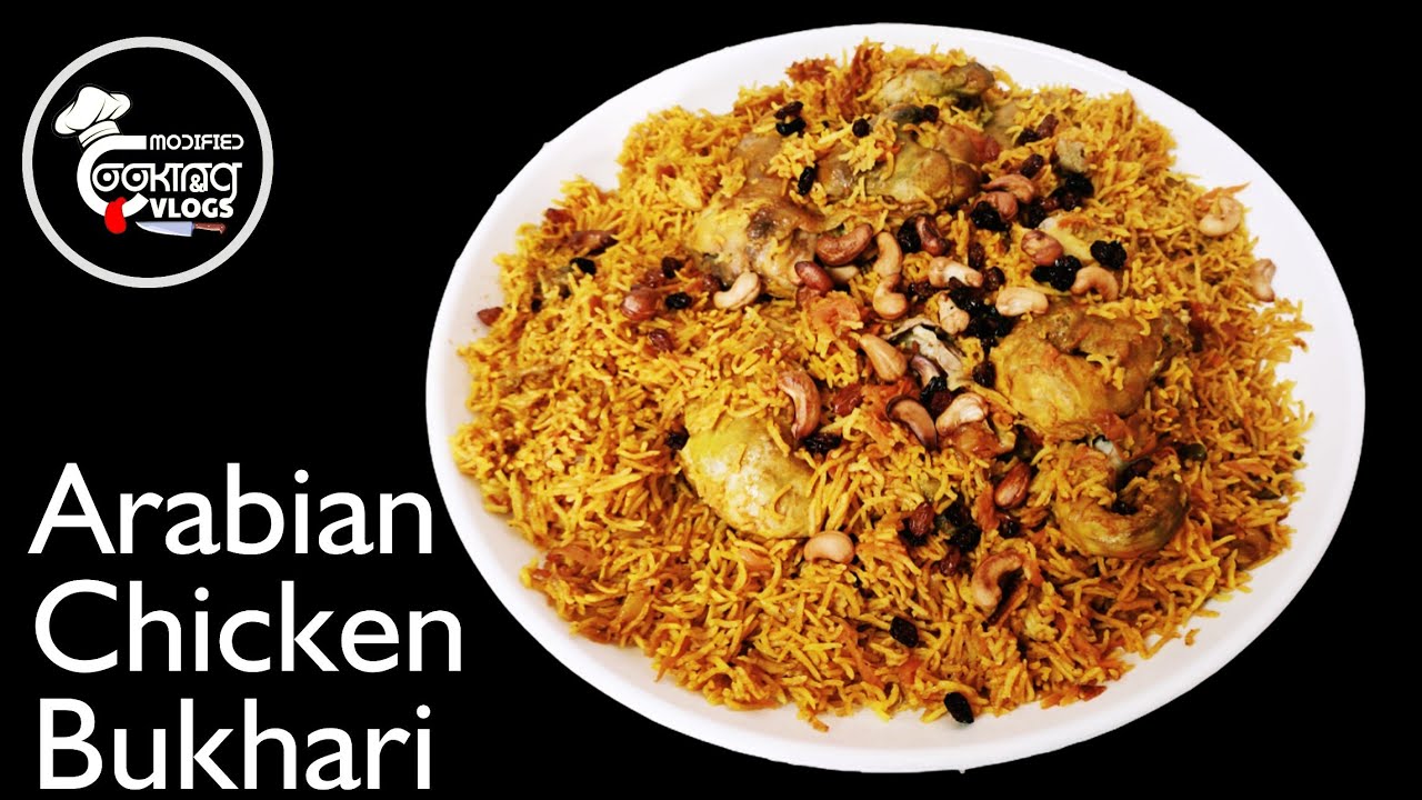 Bukhari rice with chicken | Arabian chicken bukhari | Arabic food ...