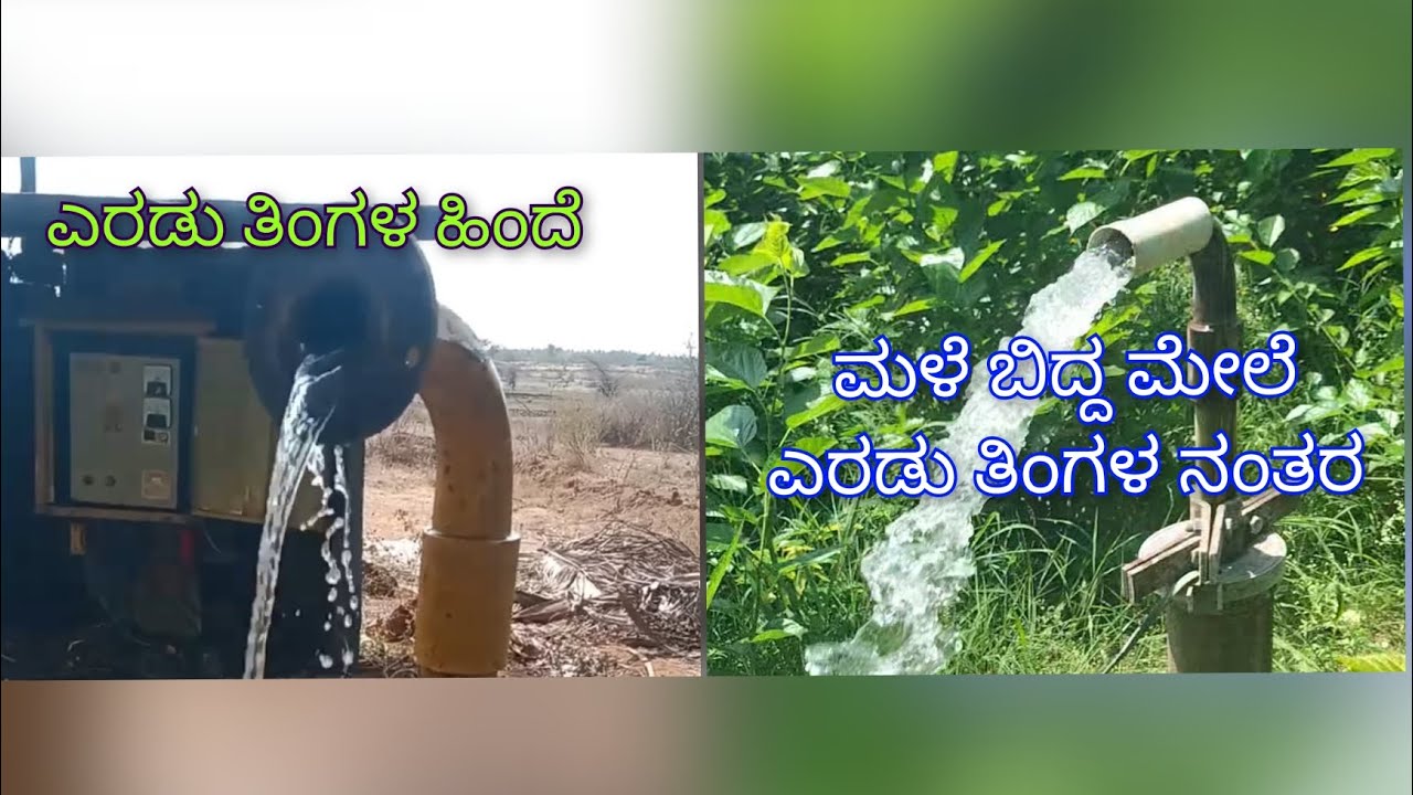 Borewell motor pump | Submersible motor pump starter - YouTube