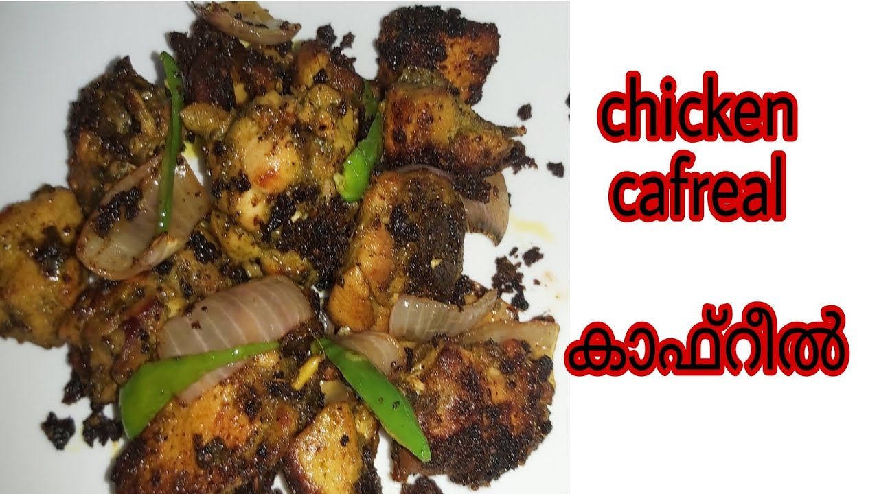 "How To Make Chicken Cafreal | Popular Goan Recipe | The Bombay Chefl ...