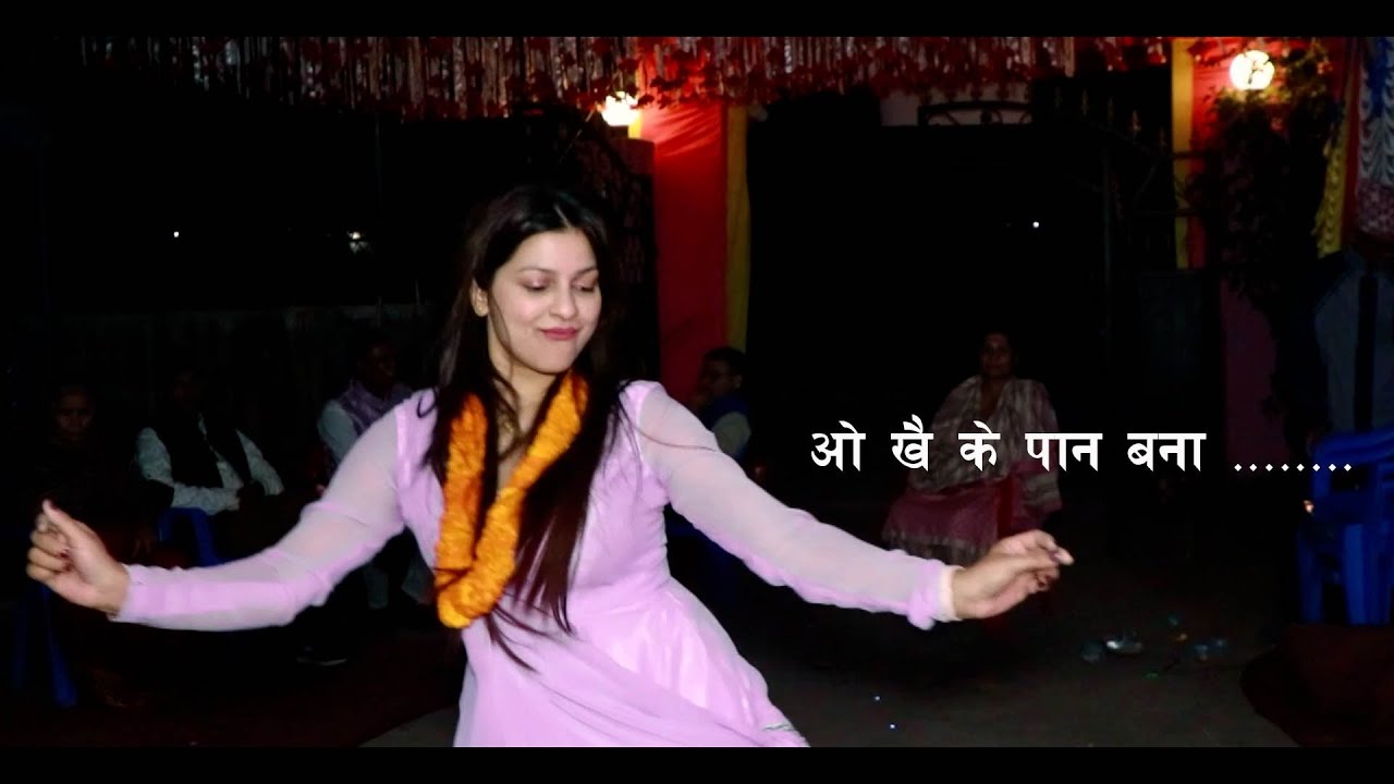 हो खइके पान बनारस वाला || KSHITIZ CREATION || - YouTube