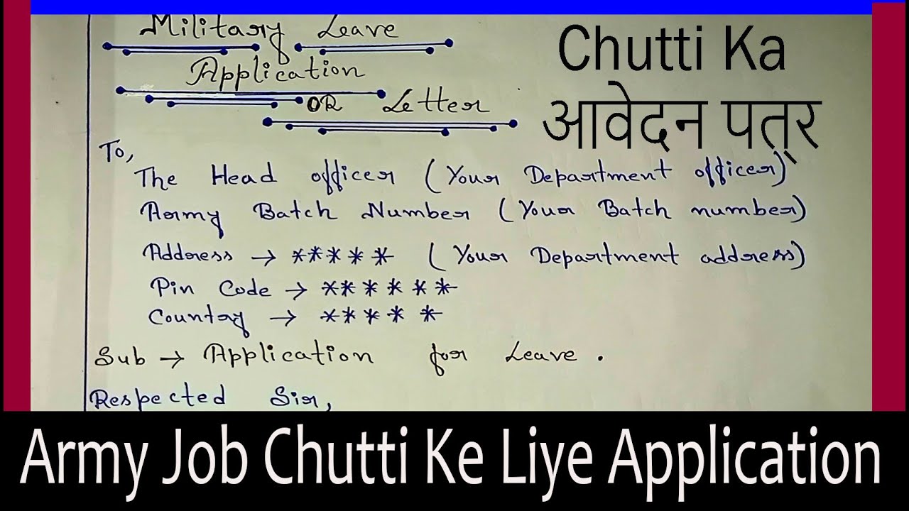 Military Job Ke Chutti Ke Liye Application in English | Army Job Chutti ...