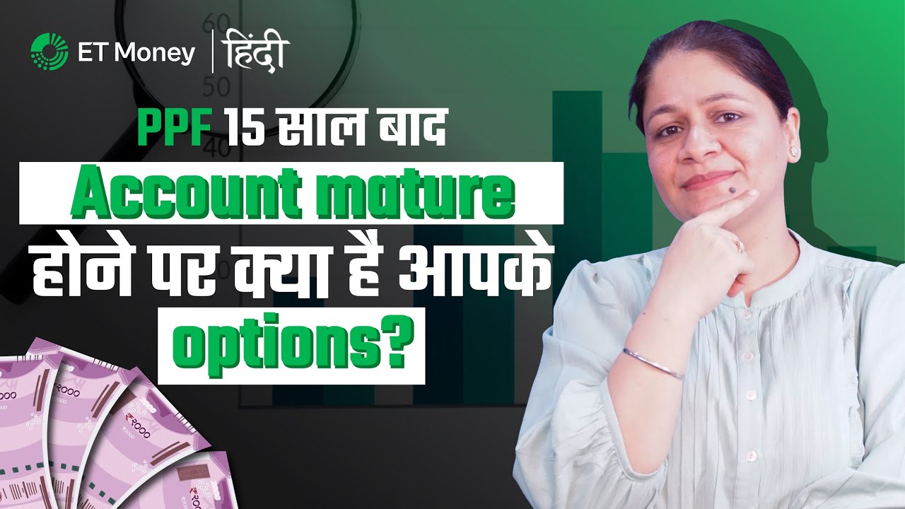 PPF withdrawals और closure की complete details | Public Provident Fund ...