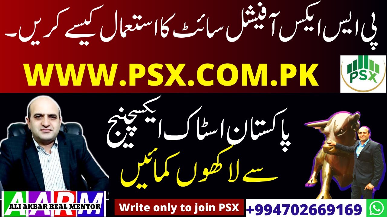 How to use PSX Official site, learn stock market investment & earn ...