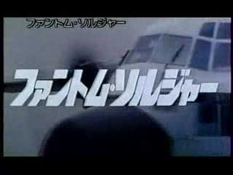 PHANTOM SOLDIERS (1988) Trailer - YouTube