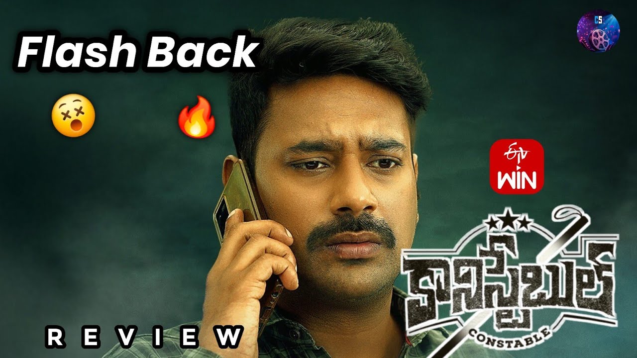 Constable Movie Review | Varun Sandesh | Telugu Movies | Movie Reviews ...