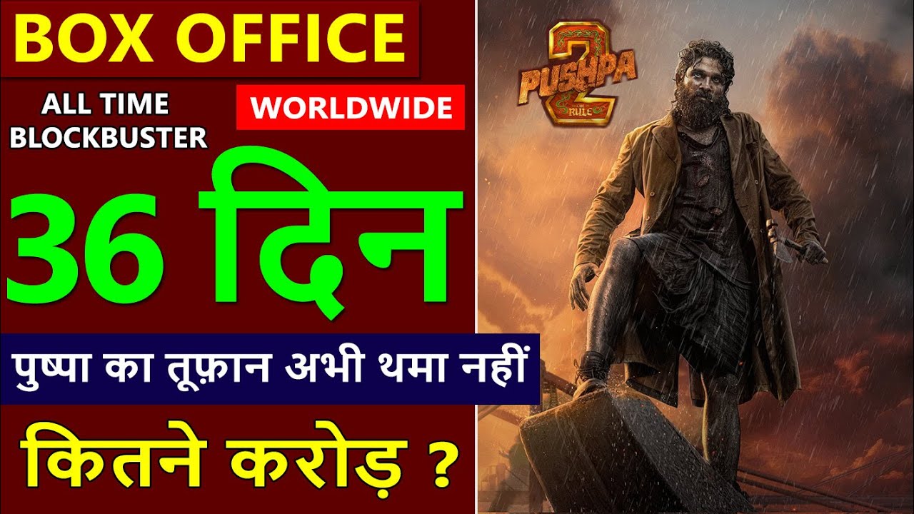 Pushpa 2 Box Office Collection Day 36, total worldwide collection, allu ...