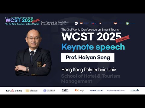 [The 3rd WCST] Keynote Speech_Prof. Haiyan Song