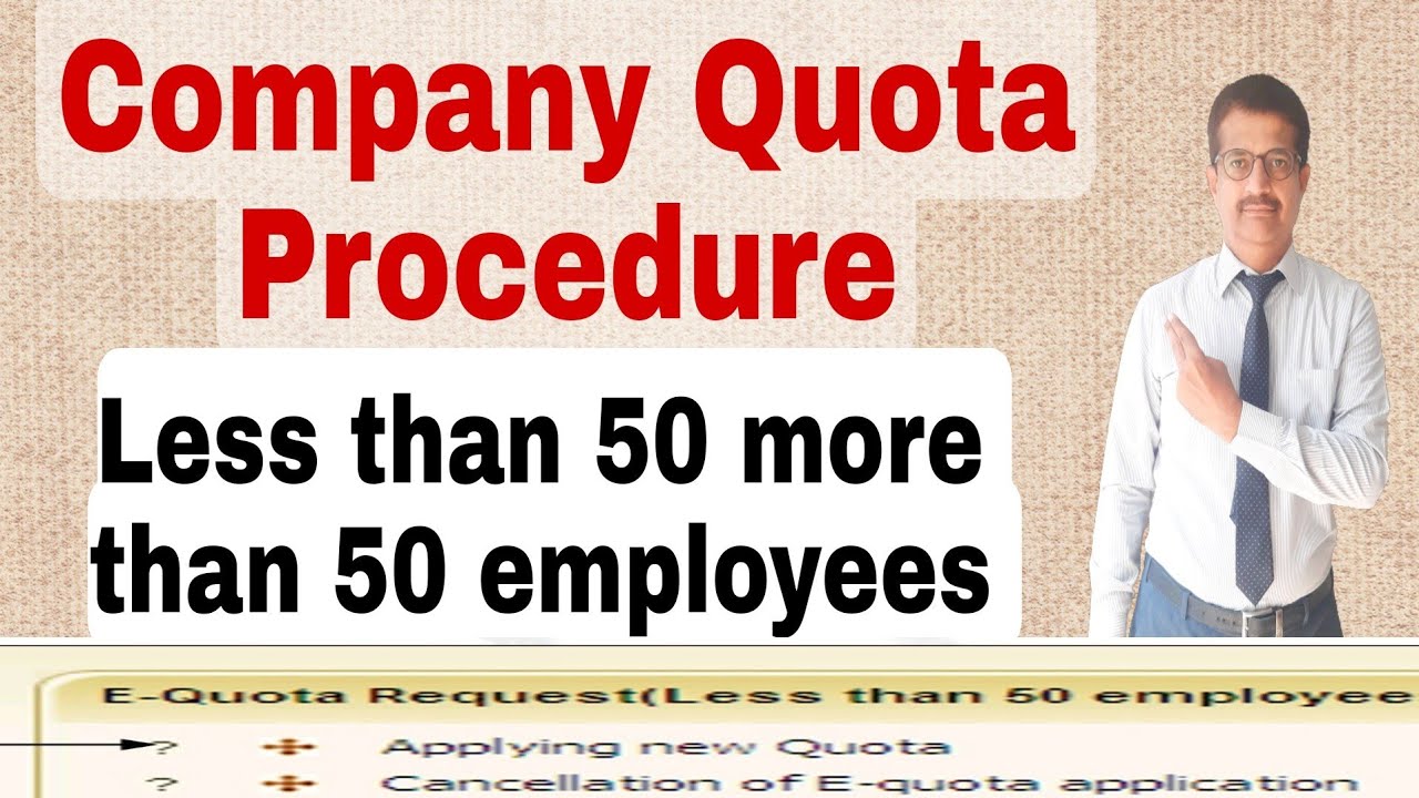 HOW to Apply Company Quota || Quota Procedure || Easy Smart Forms - YouTube