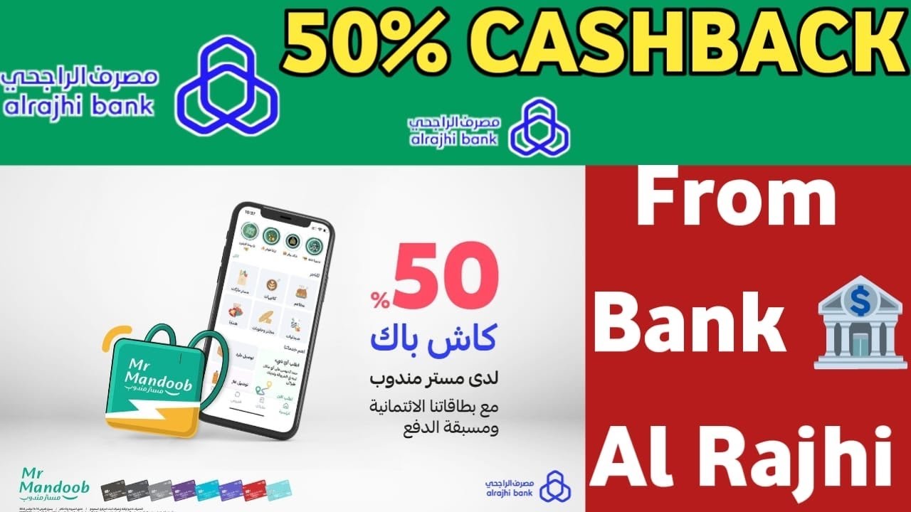 50% Cashback Offer From Bank Al Rajhi Atm Cards | Bank Al Rajhi Ka Atm ...