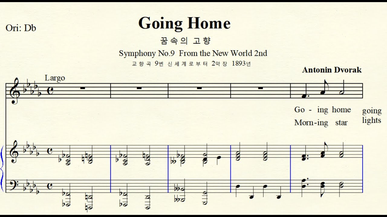 MR 4-97 Going Home 꿈속의 고향 Dvorak 드보르작 Original Db major 내림라장조 Symphony ...