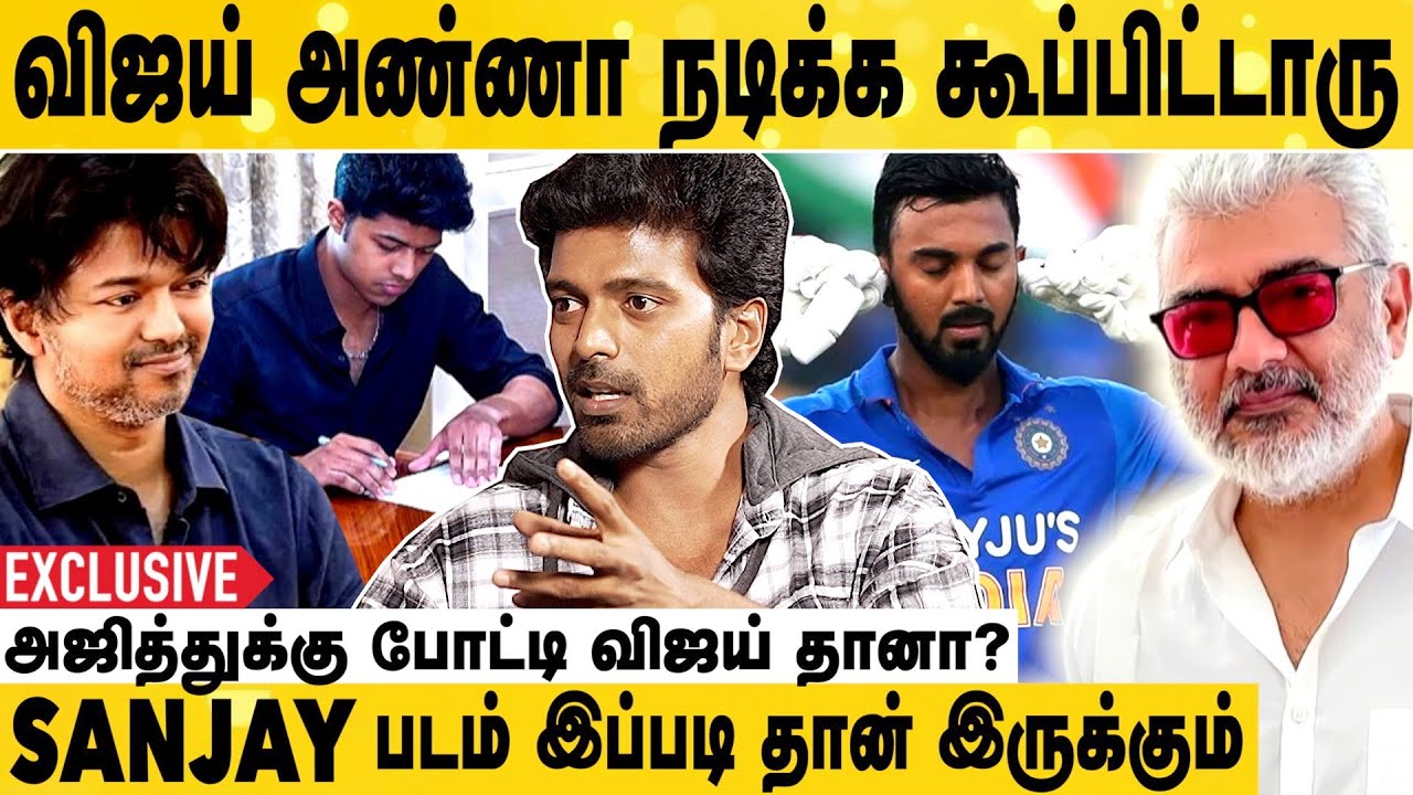 விஜய் தம்பியா போய் KL Rahul ஆகிட்டேன்🤣 | Vikranth Exclusive Interview | Aadhan Cinema - YouTube