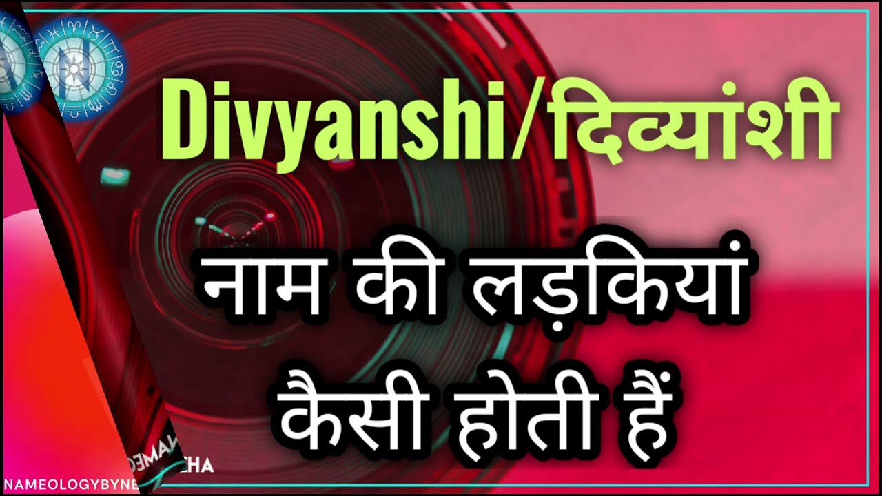 Nameology - DIVYANSHI नाम का मतलब| DIVYANSHI नाम की लड़की कैसी होती है ...