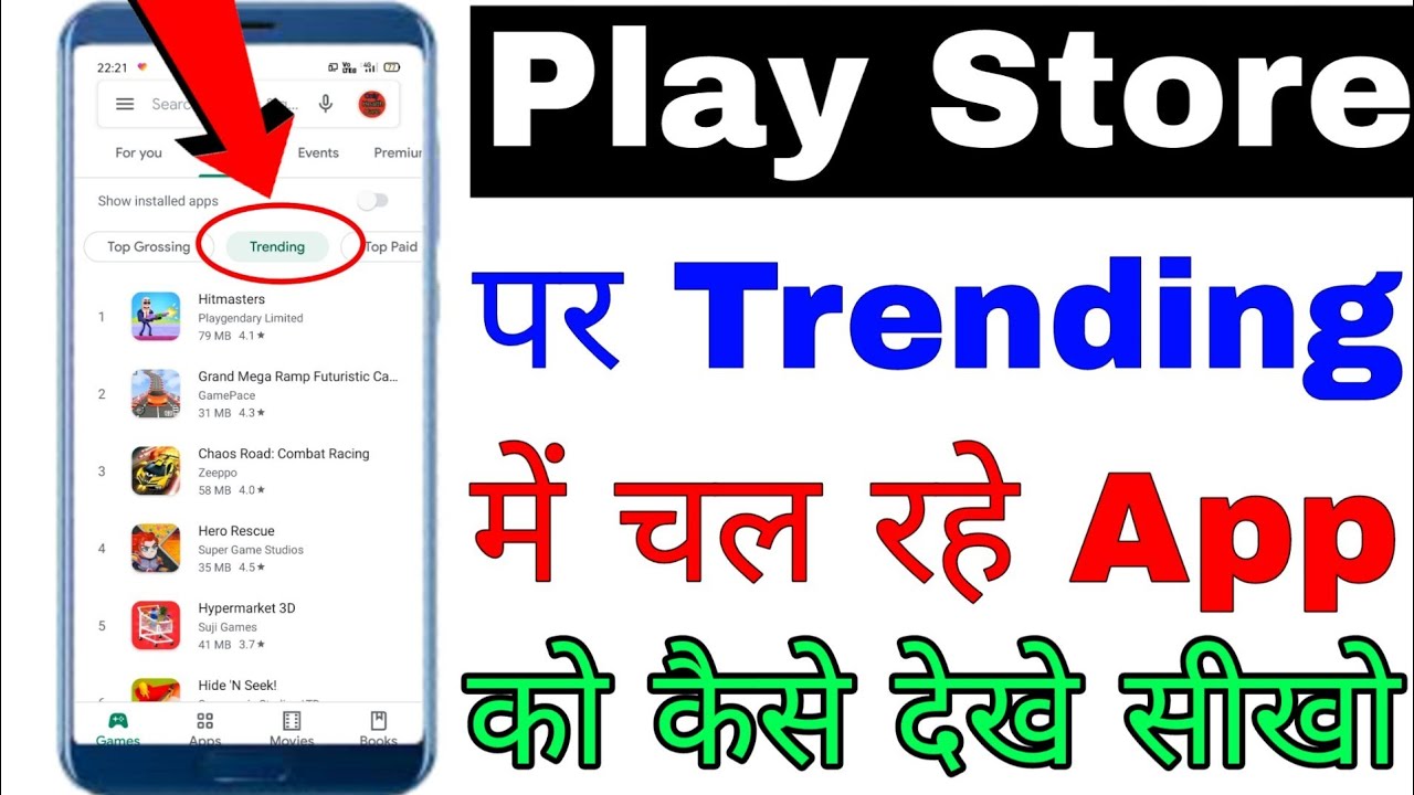 how to find trending apps in Play Store ।। trending apps in Play store ...